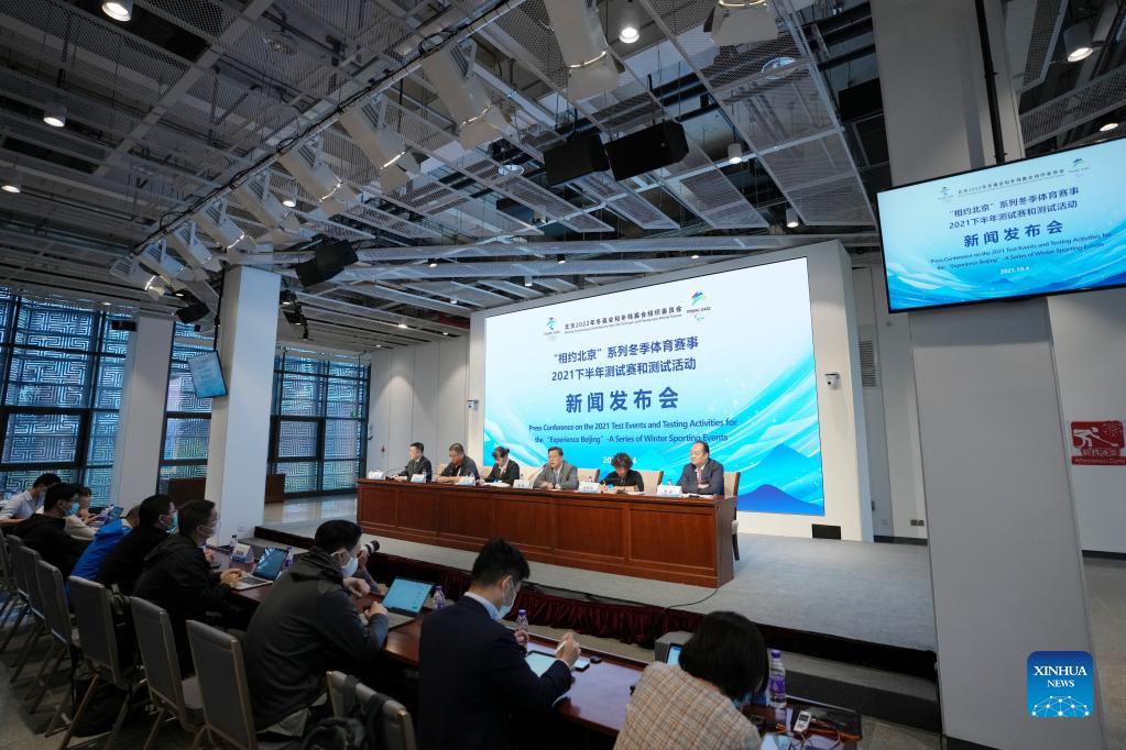 Beijing 2022 test events to start in October-Xinhua