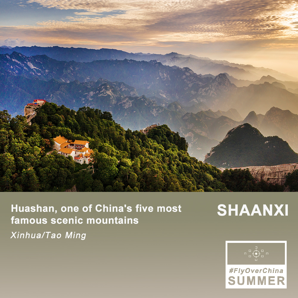 Fly over four seasons in China 2021: Summer-Xinhua