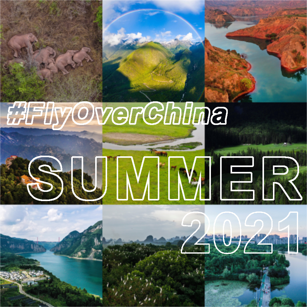 Fly over four seasons in China 2021: Summer-Xinhua