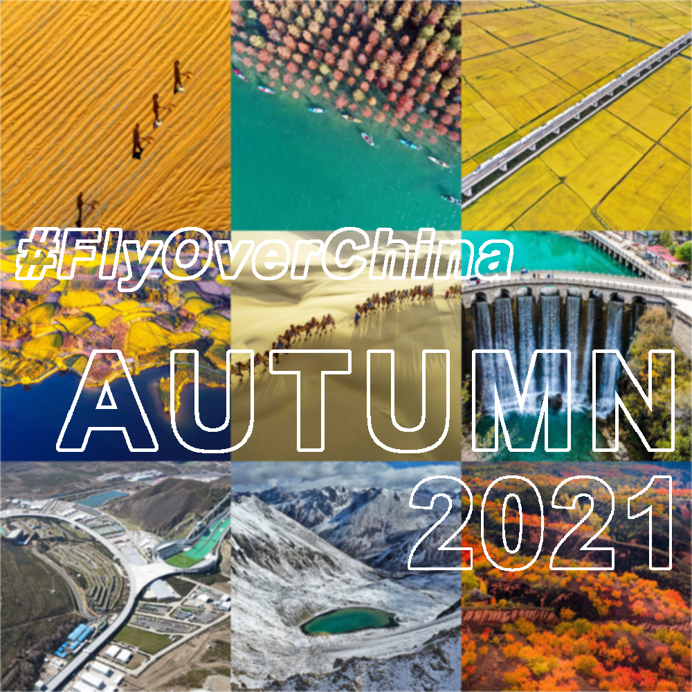 Fly over four seasons in China 2021: Autumn-Xinhua