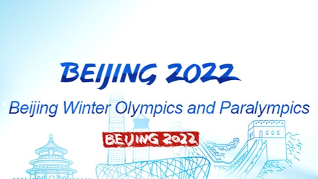 Special Reports | English.news.cn