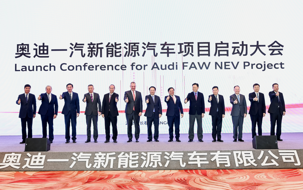 Audi, FAW launch 30-bln-yuan NEV project in China-Xinhua