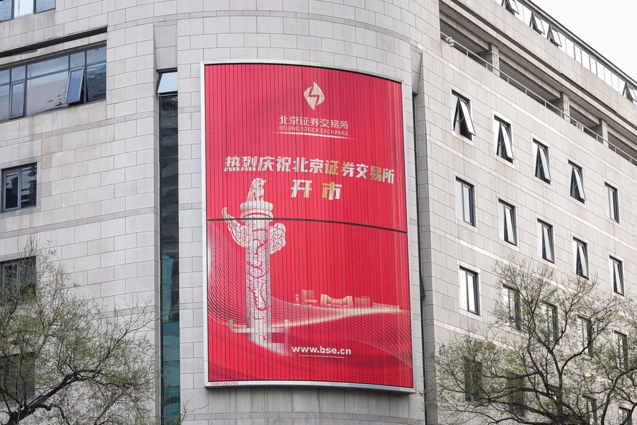 Beijing financial court accepts more than 6,000 cases since ...