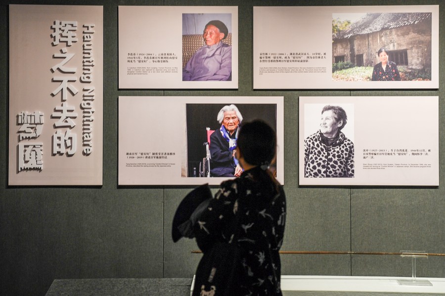 Chinese envoy urges Japan to face up to history on issue of "comfort ...