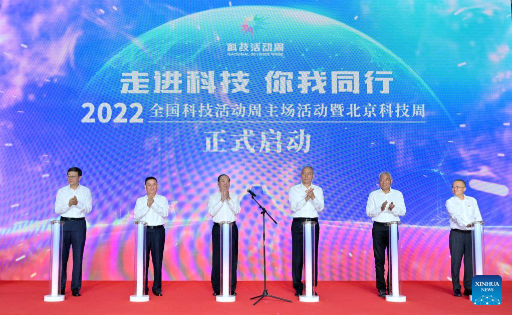 China launches S&T activities to inspire innovation