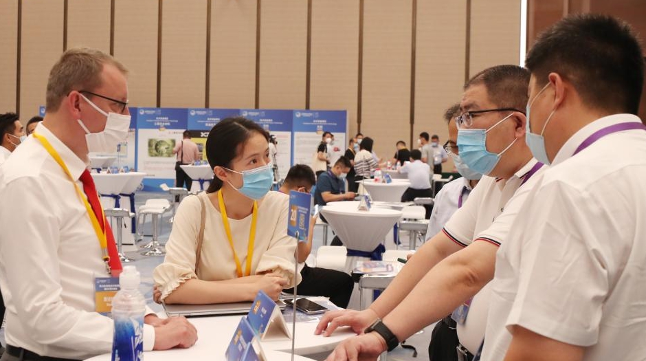 The Fifth China International Import Expo