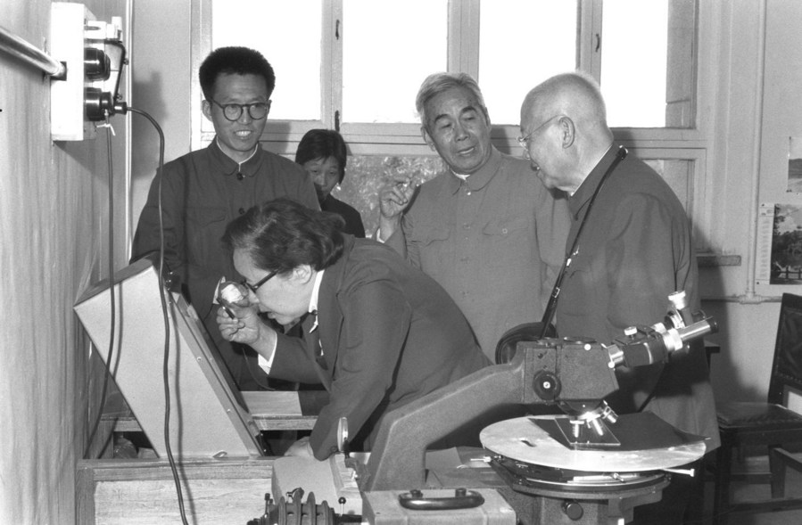 Int'l forum held to mark 110th birth anniversary of Chinese American ...