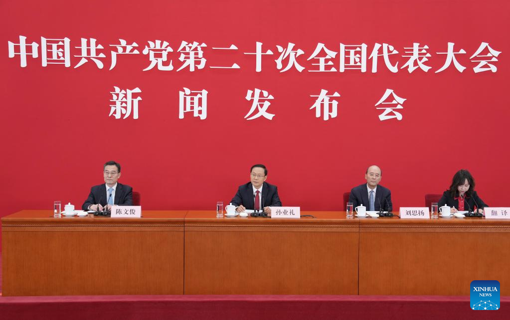 New CPC leadership to meet press: spokesperson