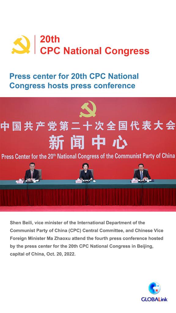 (CPC Congress) Photo Express | Oct. 20, 2022-Xinhua