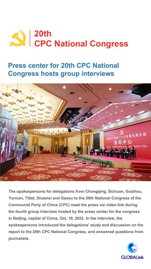(CPC Congress) Photo Express | Oct. 19, 2022-Xinhua