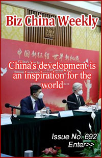 Biz China Weekly | English.news.cn