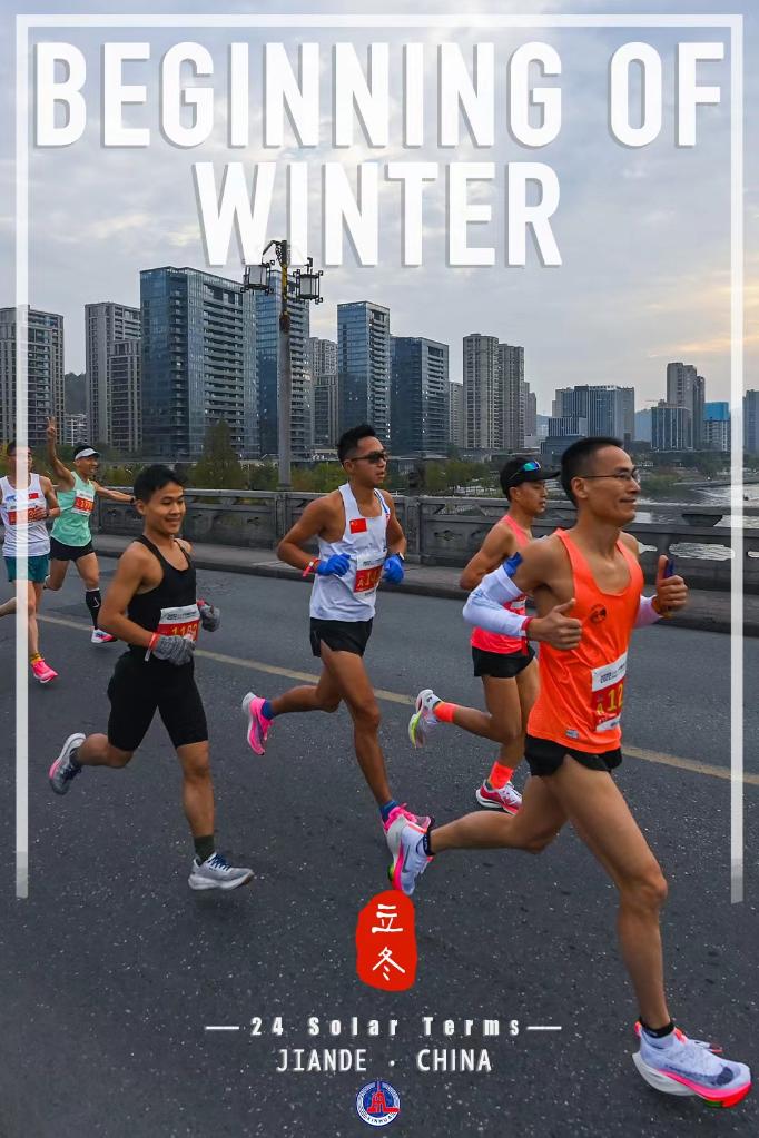 GLOBALink | Sports Beats of 24 Solar Terms: Beginning of Winter-Xinhua