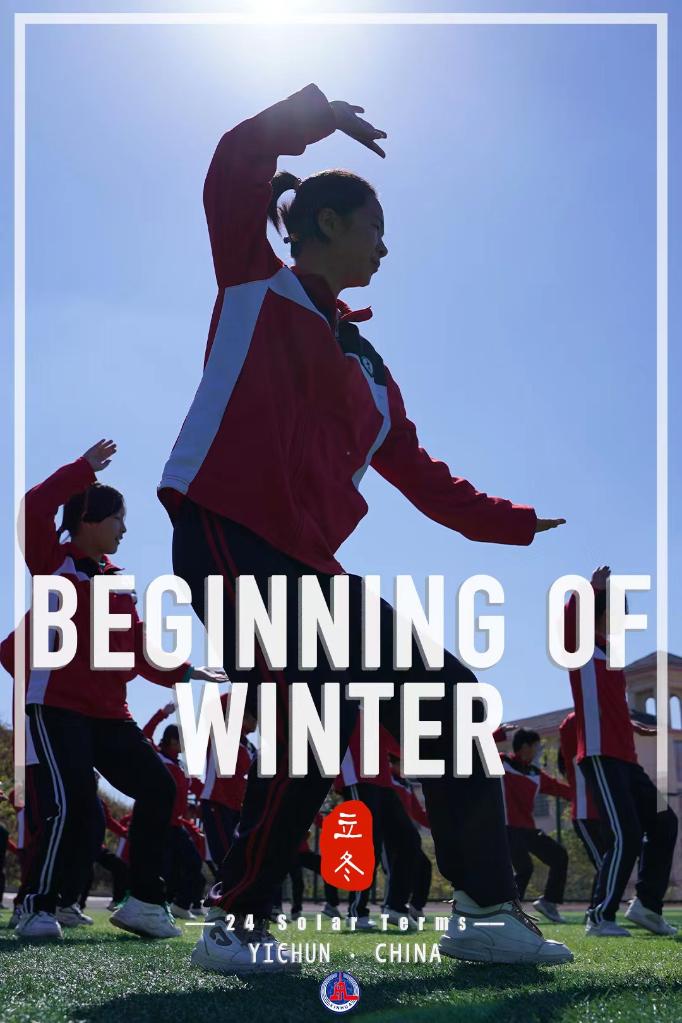 GLOBALink | Sports Beats of 24 Solar Terms: Beginning of Winter-Xinhua