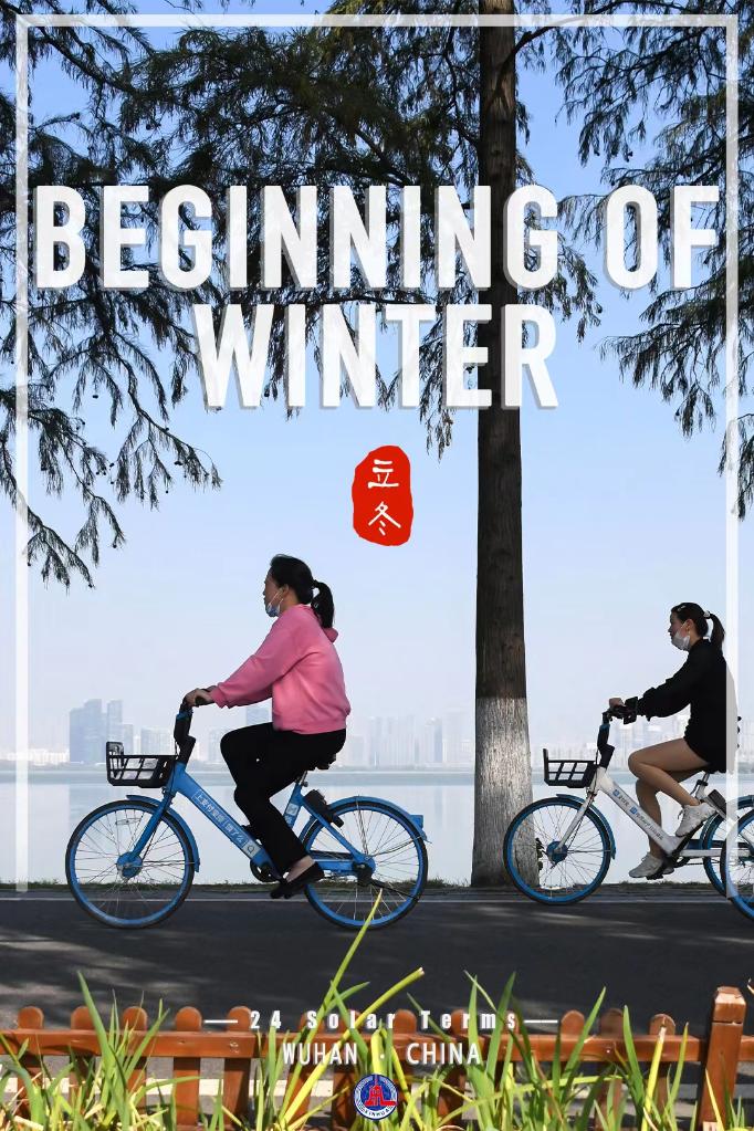 GLOBALink | Sports Beats of 24 Solar Terms: Beginning of Winter-Xinhua