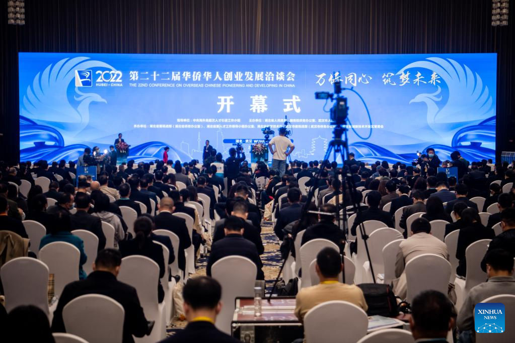 Wuhan hosts overseas Chinese conference to draw talent, investment-Xinhua