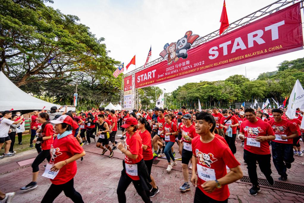People participate in friendship run event in Kota Kinabalu, Malaysia ...