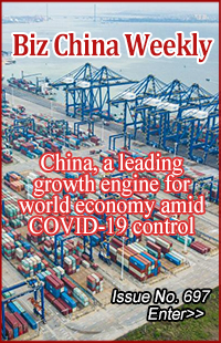 Biz China Weekly | English.news.cn