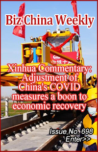 Biz China Weekly | English.news.cn