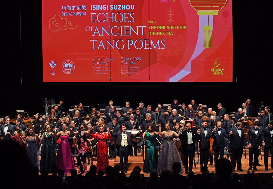 Chinese cultural event cheers U.S. audience, deepens exchanges-Xinhua
