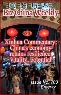 Biz China Weekly | English.news.cn