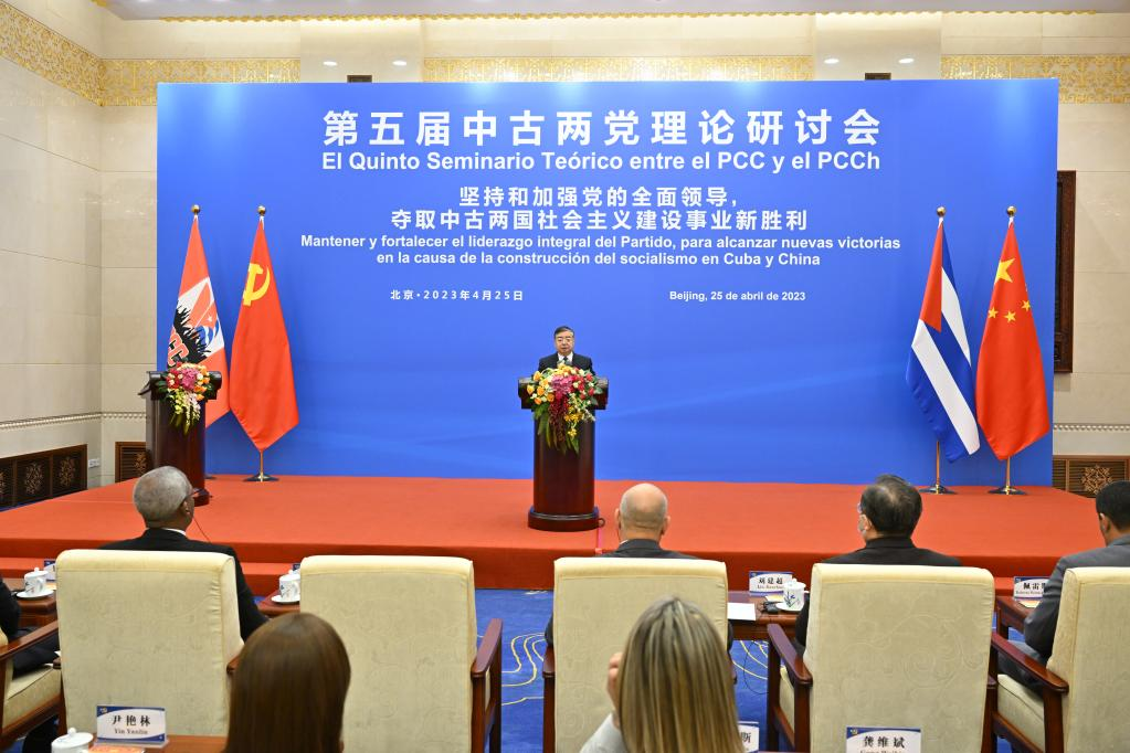 Chinese, Cuban parties hold 5th theory seminar-Xinhua