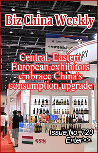 Biz China Weekly | English.news.cn
