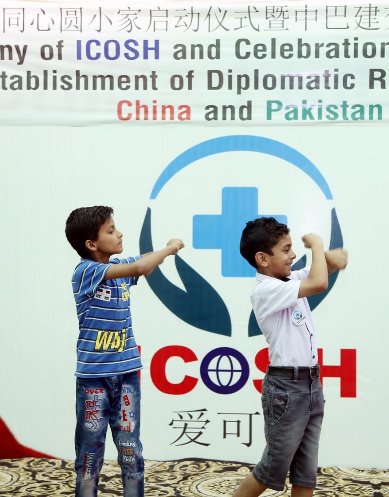 China-funded compassionate home to bring ease to life of ailing ...