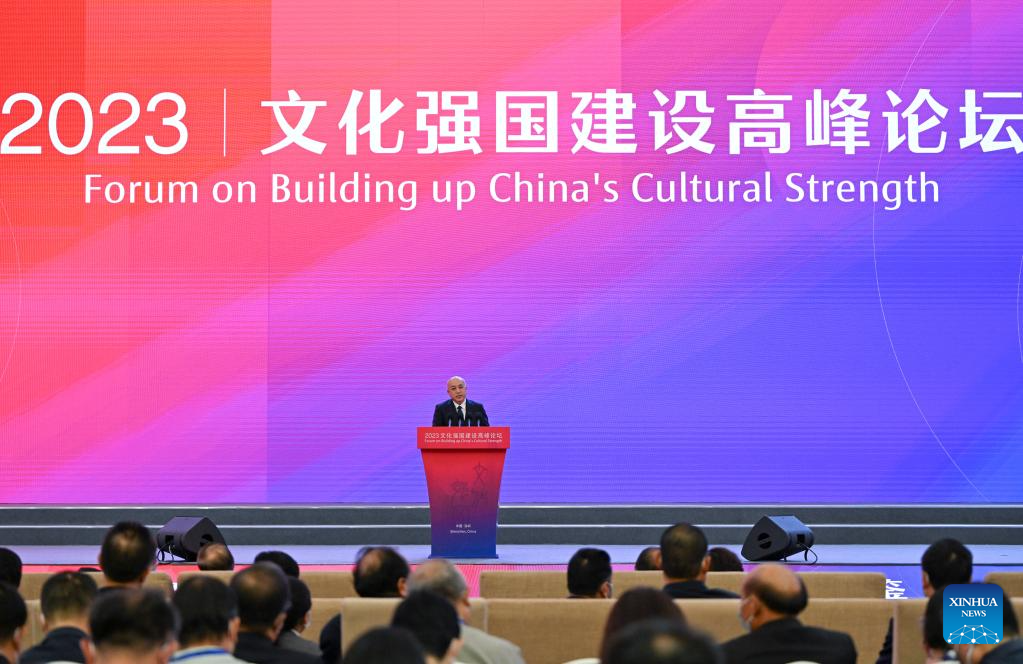 First Forum on Building up China's Cultural Strength opens in Shenzhen ...