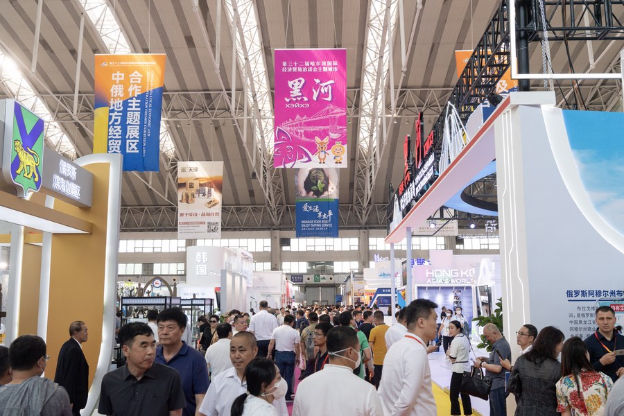 Economy&Life | Harbin Int'l Economic & Trade Fair kicks off-Xinhua