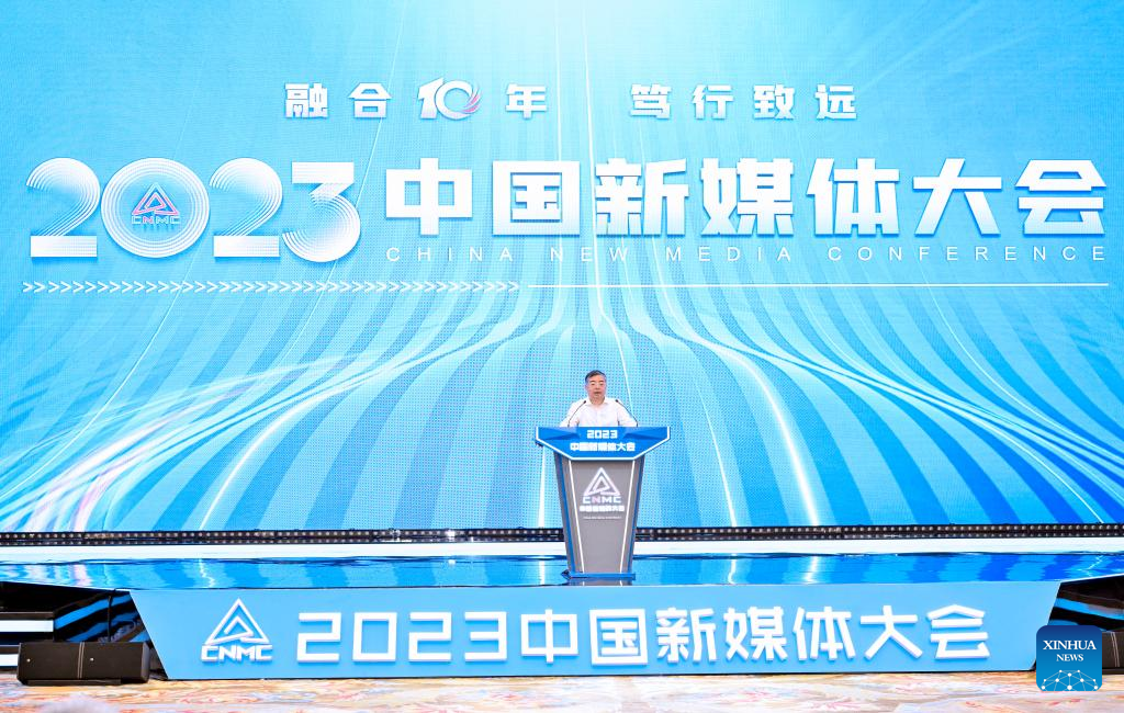 China New Media Conference held in Changsha-Xinhua