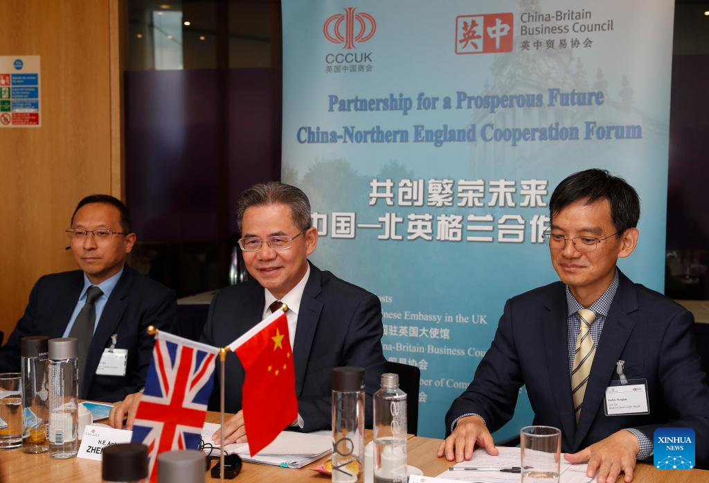 China-Northern England Cooperation Forum held in Leeds-Xinhua