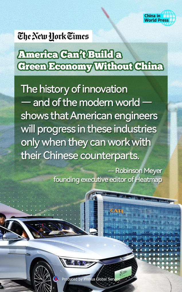 (Poster) China in World Press: U.S. can't build green economy without ...