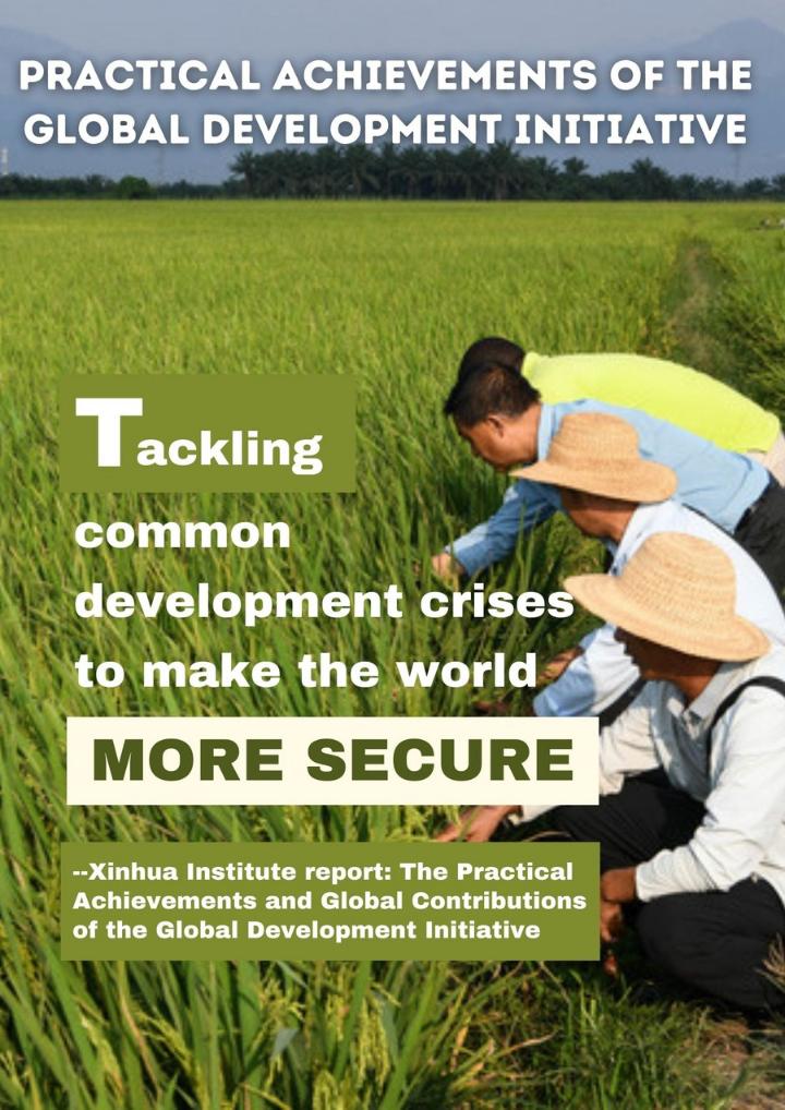 Poster: Practical achievements of Global Development Initiative (3)-Xinhua