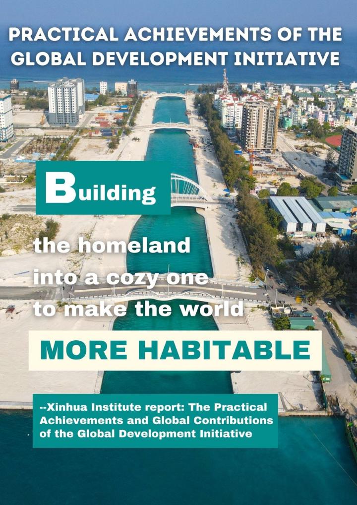 Poster: Practical achievements of Global Development Initiative (2)-Xinhua