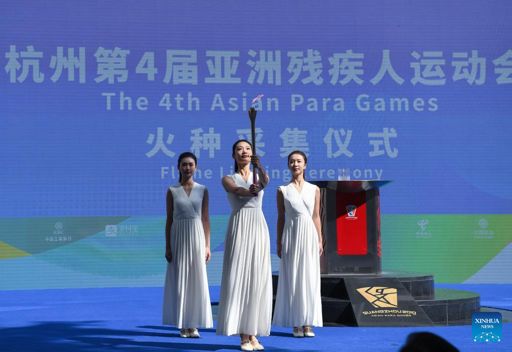 Flame for Hangzhou Asian Para Games lit in Guangzhou-Xinhua
