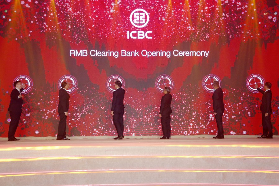 RMB clearing bank launched in Pakistan to facilitate cross-border ...