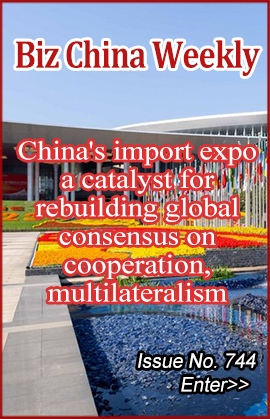 Biz China Weekly | English.news.cn