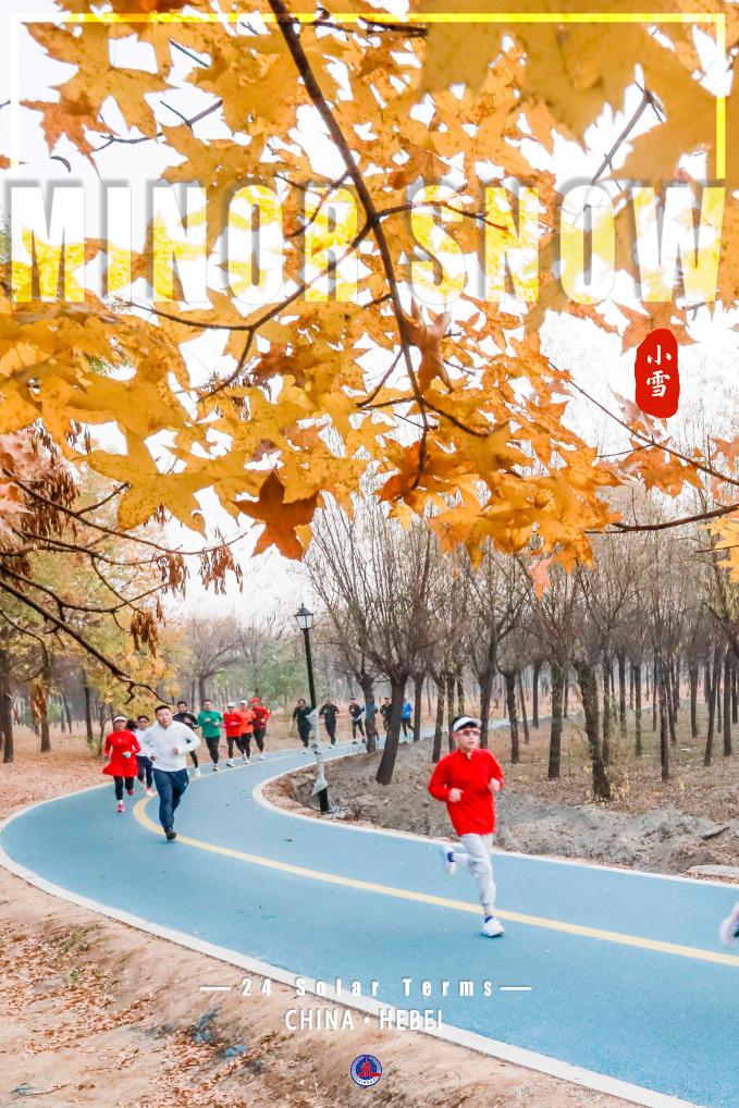 Sports Beats of 24 Solar Terms: Minor Snow-Xinhua