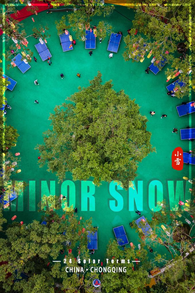 Sports Beats of 24 Solar Terms: Minor Snow-Xinhua