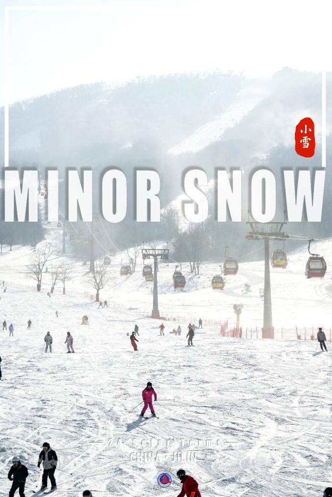 Sports Beats of 24 Solar Terms: Minor Snow-Xinhua