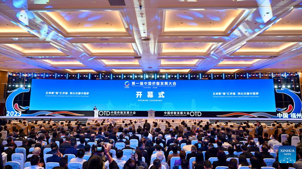 Overseas Chinese talent conference for development underway in east ...