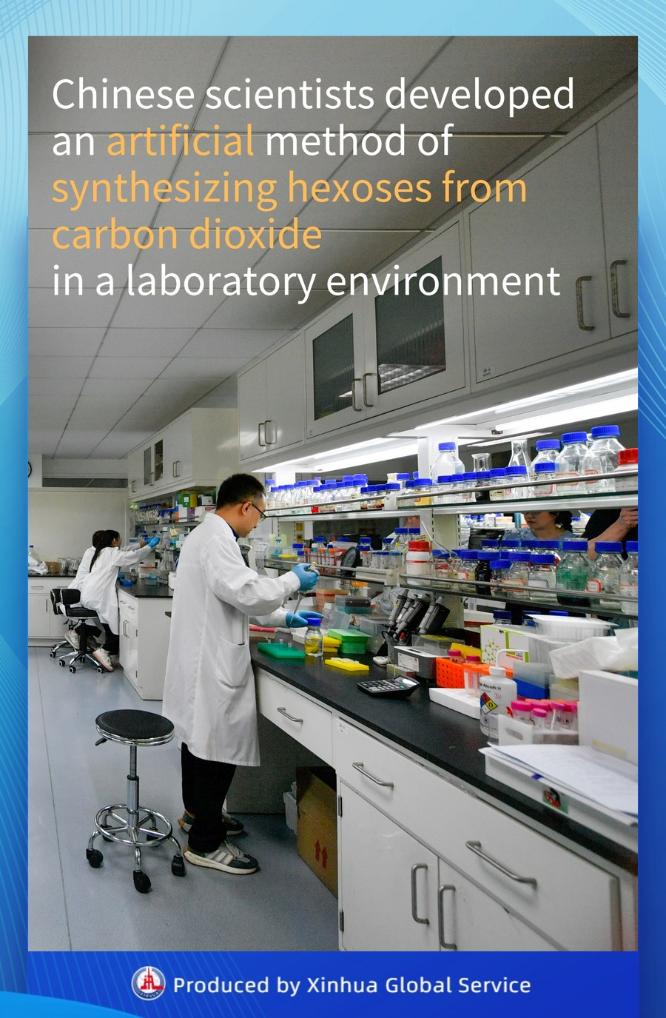 EyesonSci | Highlights of China's sci-tech development in 2023-Xinhua