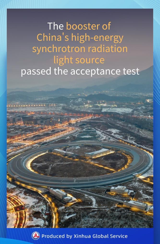 EyesonSci | Highlights of China's sci-tech development in 2023-Xinhua