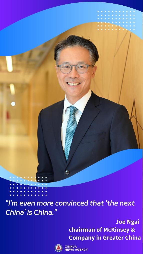 Interview: More convinced "the next China" is still China: McKinsey Greater China chairman-Xinhua