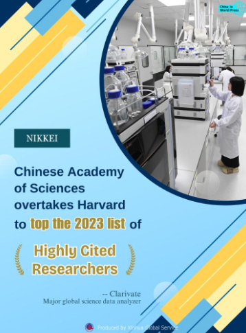 Posters | English.news.cn