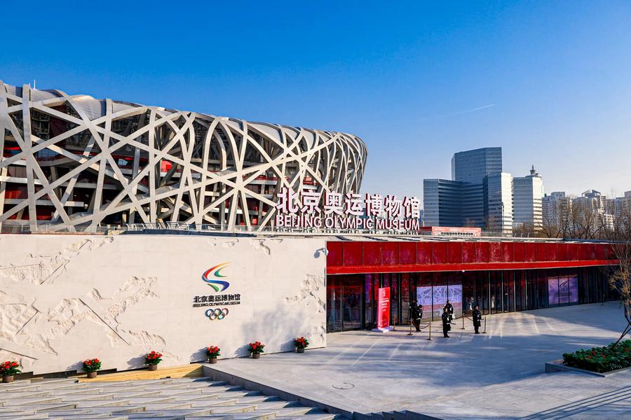 Beijing Olympic Museum reopens to public after renovations-Xinhua