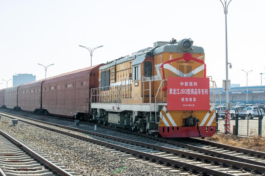 First JSQ freight train from NE China's Heilongjiang to Europe departs ...