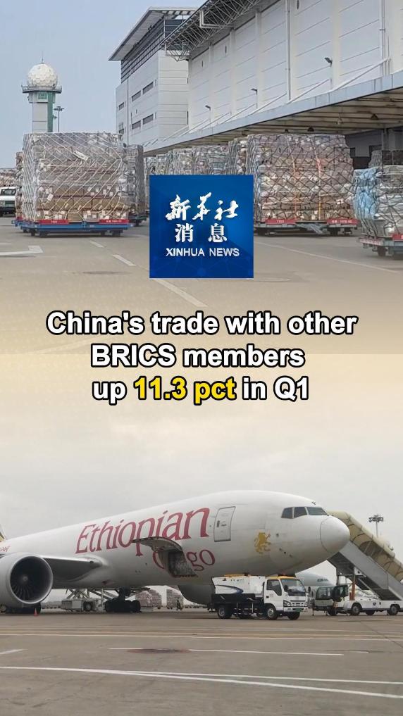 Xinhua New Media | English.news.cn