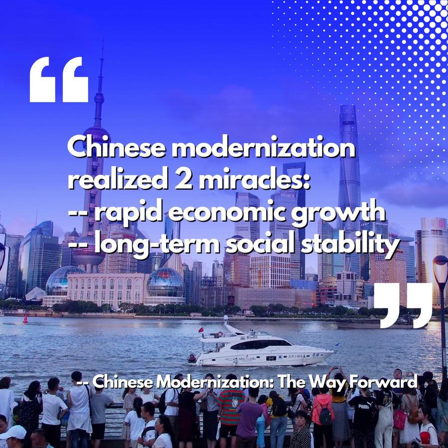 (Poster) Chinese modernization, the way forward (1)-Xinhua