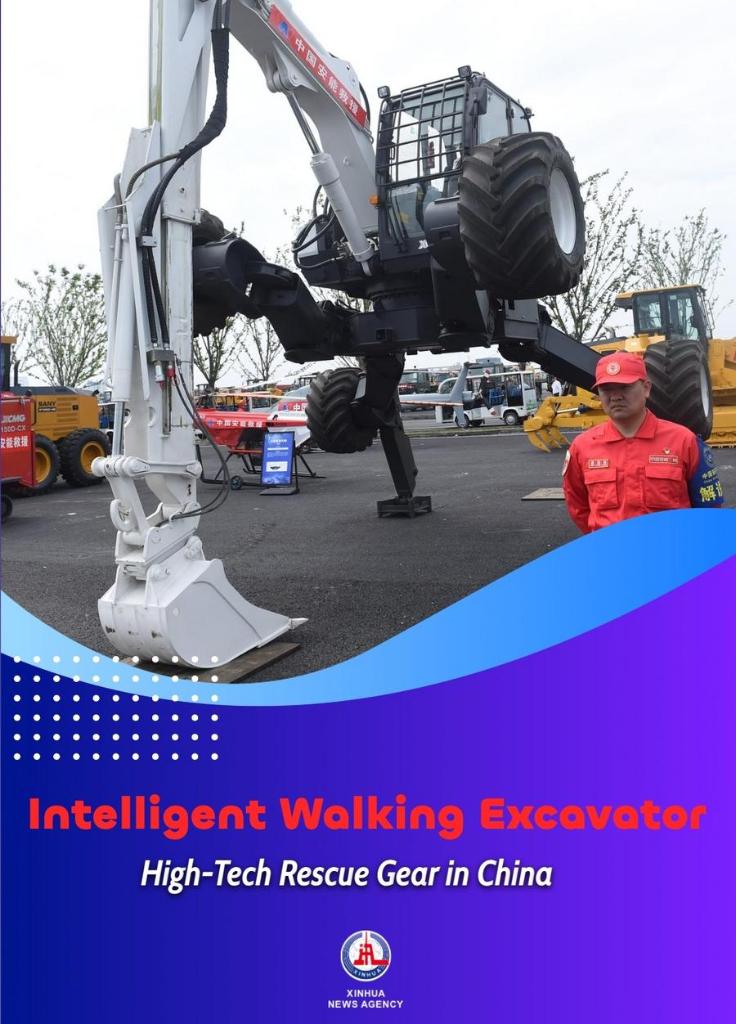 (Poster) Guardians of Life: High-Tech Rescue Gear in China-Xinhua